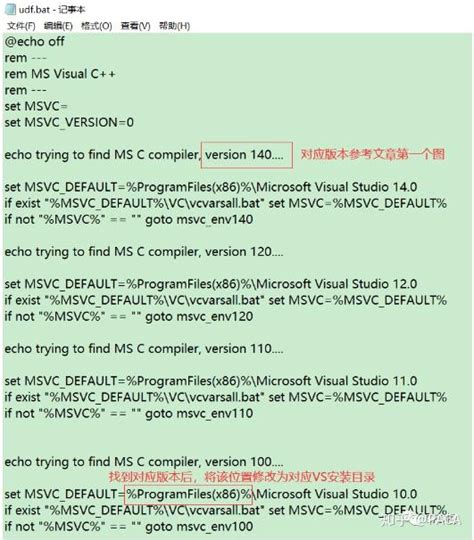 Cfd技术fluent编译udf环境变量设置 知乎