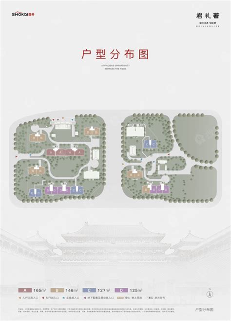 君礼著各楼层平面图 君礼著楼层平面布置图 北京搜狐焦点网