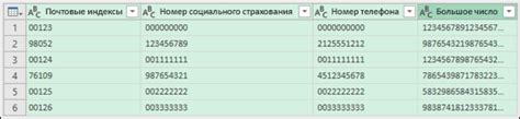 Как преобразовать в число весь столбец в Excel