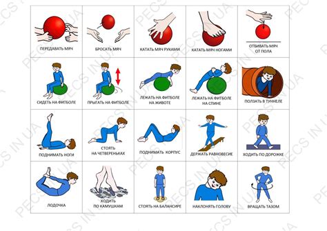 Физкультура Card In Ua Аутизм обучение Дошкольные проекты Карточка с заданием
