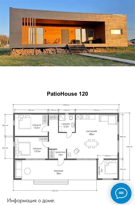 Одноэтажный дом с панорамными окнами строительство Casas Industrializadas Planos De Casas