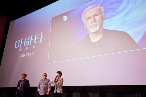 익스트림무비 아바타 물의 길 부산영화제 내한 행사들 정리