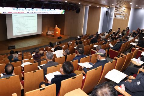 경주시고준위 방사성 폐기물 처리 위한 대응방안 모색나서 아시아투데이