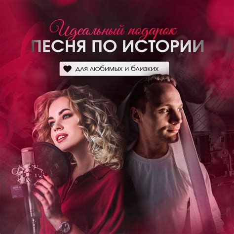 Pentin Prod — песни на заказ 2024 ВКонтакте