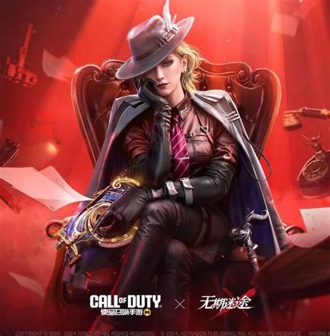 Call Of Duty Mobile X Path To Nowhere Collab Skins Rpathtonowhere