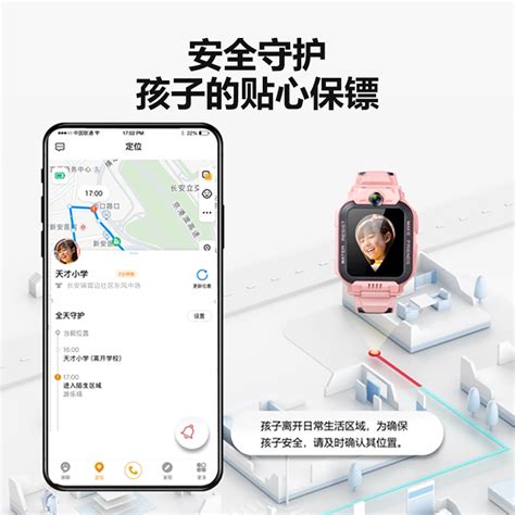 小天才儿童电话手表z6s天境蓝 防水gps定位智能手表 学生儿童移动联通电信4g视频拍照前后双摄手表手机男女孩报价 参数 图片 视频 怎么样 问答 苏宁易购