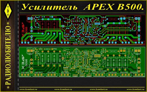 Apex Amplifier Apex Preamplifier Apex Equalizer Apex Riaa Apex Tone Control Apex Audio