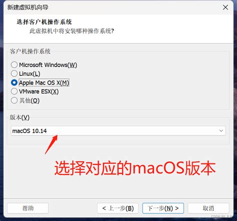 使用vmware安装黑苹果系统vmware Ios Csdn博客