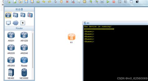 学习日志711————网络模拟环境搭建请将ensp相关应用程序添加到windows Firewall的允许程序列表并允许其在公用 Csdn博客