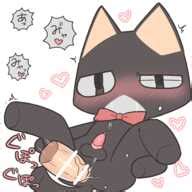 Post Nd Doko Demo Issho Kuro