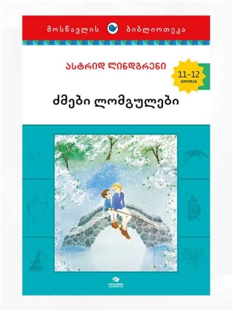 Popmart 9 11 მაწანწალა რასმუსი