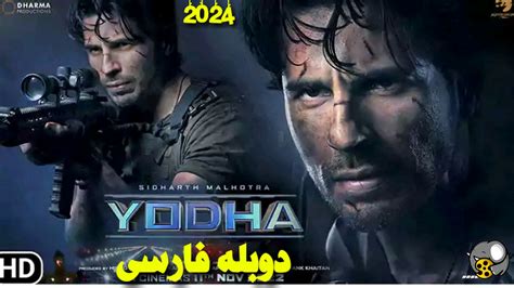 فیلم هندی💥یودا Yodha 2024💥دوبله فارسی Hd فیلو