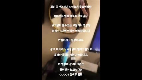 몸매 좋은 여친 뒤치기 국산야동 최신야동 한국야동 풀버전 무료입장 링크 텔레그램 Quuq4 검색 Eporner