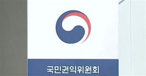 권익위 부패·공익신고자 45명에 보상금 3억7천만원 지급