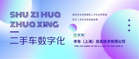 车商管理系统哪个好 智慧二手车搜狐汽车搜狐网
