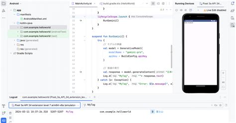 Android Kotlin で Gemini Api を試す｜npaka