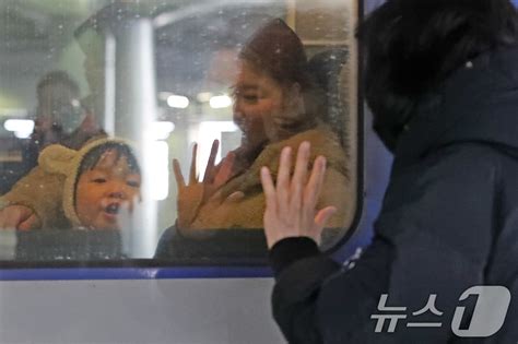 또 만나자 뉴스1