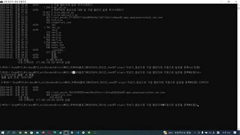 프로젝트 파이썬 음성으로 구글 캘린더에 자동으로 일정 등록하는 Chatgpt Plugin 만들기 2샘플스크립트 실행하기