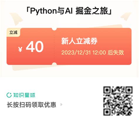 学python，推荐你用jupyter Notebook ？ Csdn博客