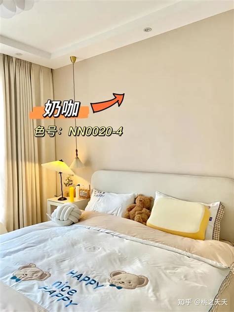 乳胶漆哪种颜色好看，这就带你看看…… 知乎