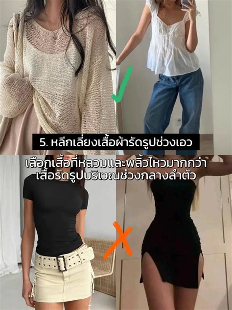 20 ไอเดียยอดนิยมเกี่ยวกับ หุ่นทรงกระบอกแต่งตัวแบบไหนดี ในปี 2024