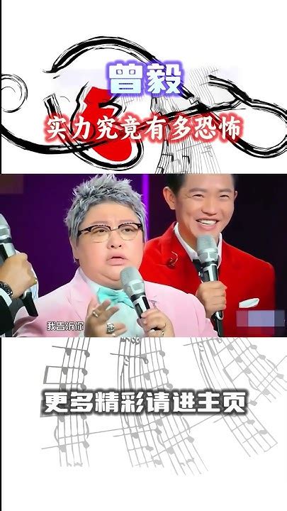 不划水的曾毅实力有多恐怖，坐着都能飙高音，与玲花五五开！ Youtube
