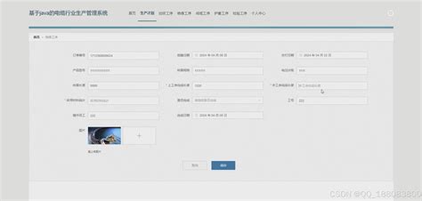 node js企业生产管理系统vue3 vue3仿windows文件管理器 csdn博客