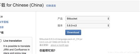 Docker部署bitbucket 513第二步添加配置文件secure Bitbucketenv Csdn博客