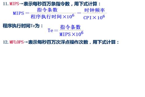 Xju Computing Heart课程资料计算机组成原理计算机组成原理笔记pptmd At Master · Indolent Kawhixju Computing