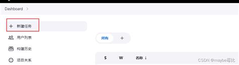 jenkins打包springcloud多模块多层级项目镜像 自动化部署 jenkins springcloud多模块打包 csdn博客