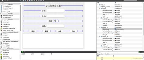 Qt：sqlite数据库编程qt Sqlite生成数据库文件 Csdn博客