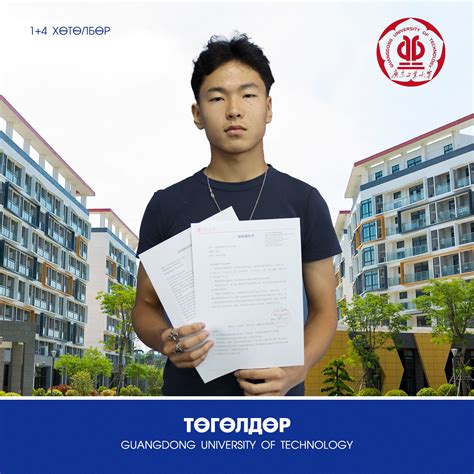 Гуанжоу Институте Added A New Photo Гуанжоу Институте