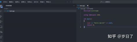VSCODE 配置C 环境 分钟搞定 知乎