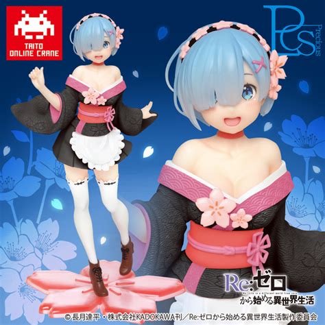 Rem Original Sakura Image Taito Online Crane Re Zero Kara Hajimeru Isekai Seikatsu Memory