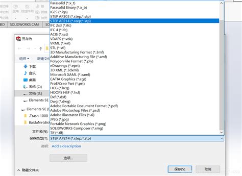Geant4学习之cad模型导入2cad导入到geant4 Csdn博客
