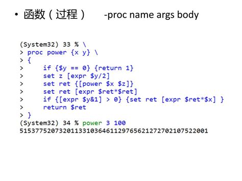 Ppt Tool Command Language Powerpoint Presentation Free Download Id