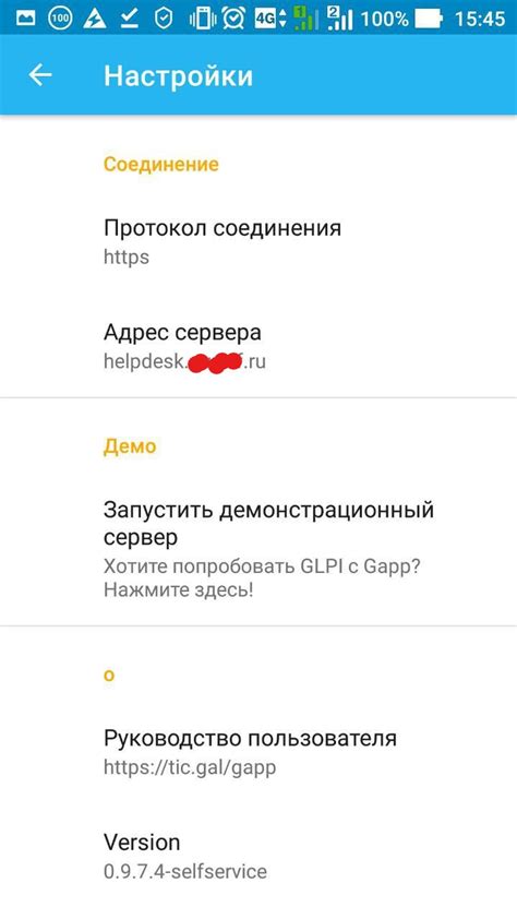 error login parameters missing · issue 6 · ticgal gapp · github