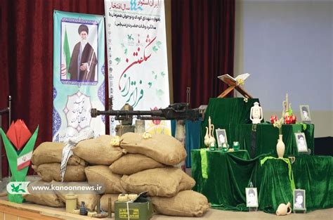 «فراتر از شکفتن یادواره‌ای با محوریت شهدای کودک و نوجوان کانون