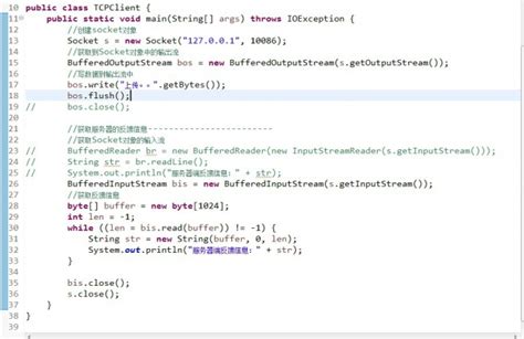 java基础，网络编程 黑马程序员技术交流社区