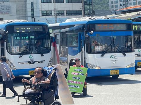 옥천군민이 옥천역 기차 못 타는 이유 소식지