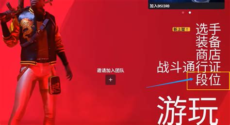 THE FINALS段位介紹 steamXO 遊戲攻略情報網