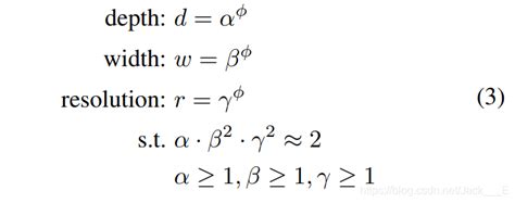 Efficientnet论文解读和pytorch代码实现 Csdn博客