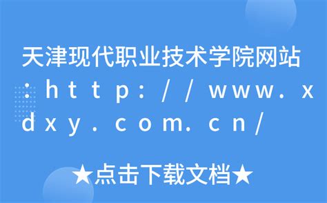 Xdxy Cn