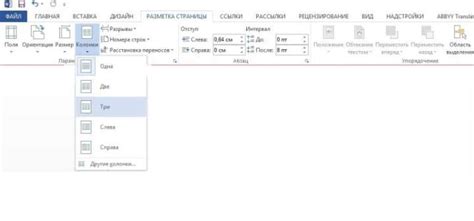 Как сделать буклет в Word Как сделать буклет в Ворде Пошаговая инструкция по созданию
