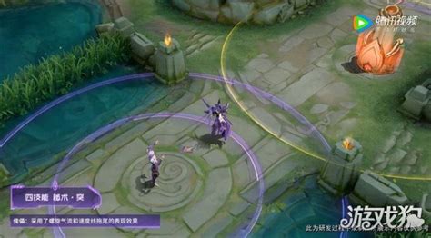 王者荣耀元歌无心值得买吗 元歌源梦皮肤入手建议游戏狗