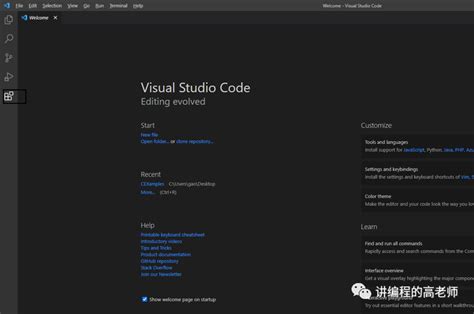 VS Code配置C语言开发环境的超详细教程 腾讯云开发者社区 腾讯云