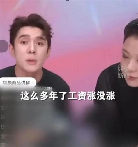 “觉得贵找自己原因有无认真工作” 李佳琦带货怼网友 凌晨道歉天天基金网