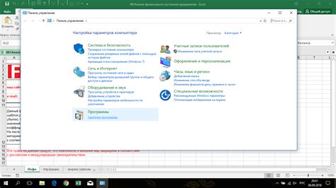 Как включить Office Tab в Excel Word и Excel помощь в работе с программами