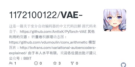 Github Vae Https Github