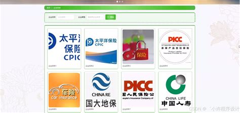 计算机毕业设计djangovue河南大学毕业生就业信息统计与企业推荐系统设计与实现【开题论文程序】 Csdn博客